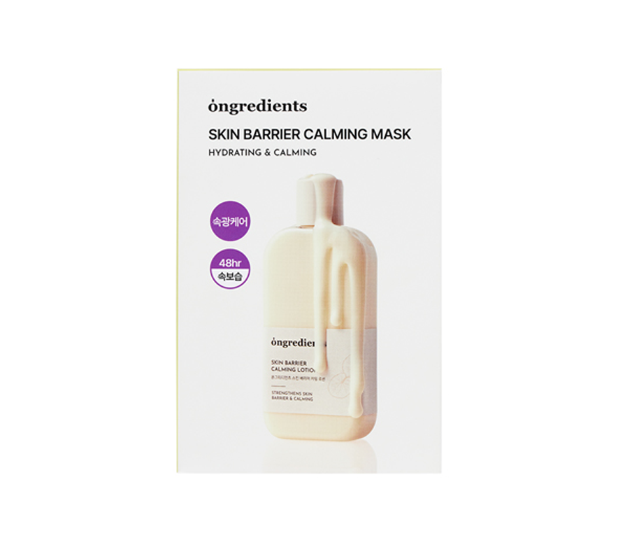 [Suiicare] Ongredients Skin Barrier Calming Mask (12EA)